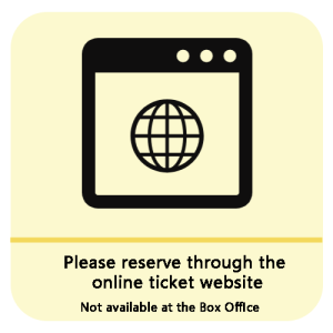 Upgraded Single Act Tickets (2nd level)|Guide to Kabuki|KABUKI WEB