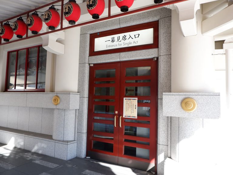 Single Act Tickets (4th level)|Guide to Kabuki|KABUKI WEB